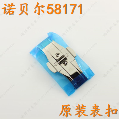 诺贝尔钨钢手表带