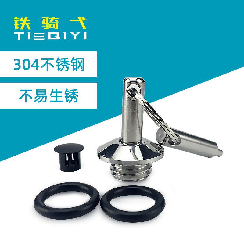 适合250NK400NK650NK改装防盗机油盖SR250GT400MT650TR防撬机油盖