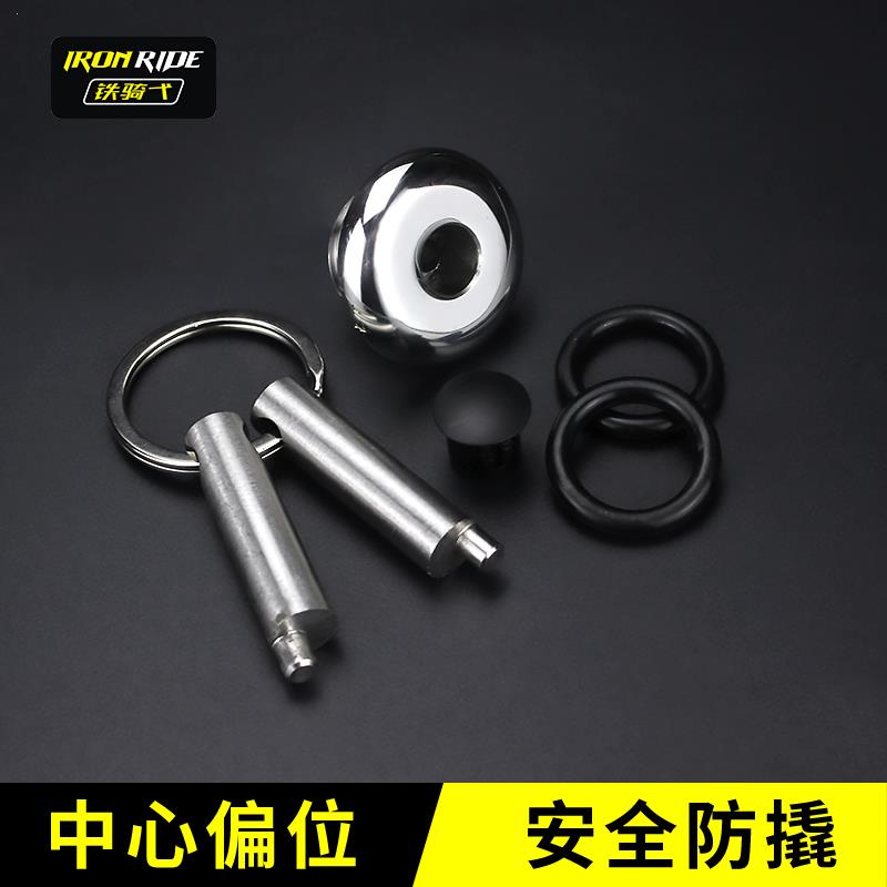 适用于雅马哈XMAX300改装防盗机油盖防撬304不锈钢机油盖装饰盖帽