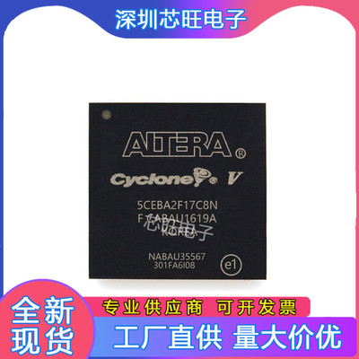 5CEBA2F17C8N I7N C6N/2F23/4F17/4F23/5F17/5F23封装FBGA 原装
