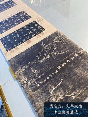 1:1北魏张玄墓志铭张黑女魏碑石刻拓片艺术微喷古代书法复制新品