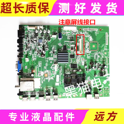 原装创维42/47E72RA32E72RA主板