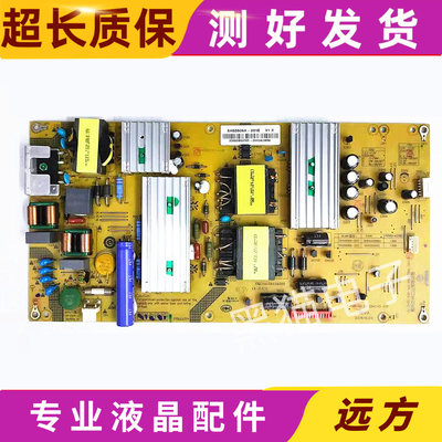 海尔LS49AL88A92LS49A92电源板