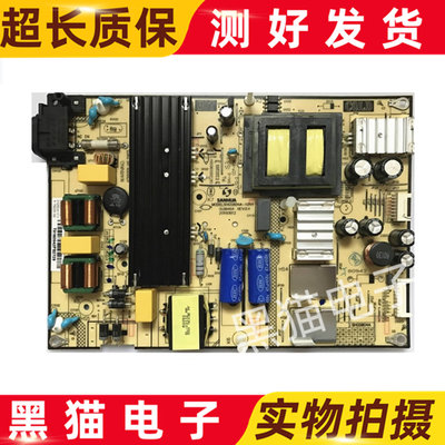 原装TCL B48A858U L48F3800A L50F3800A电源板SHG5504B-101H