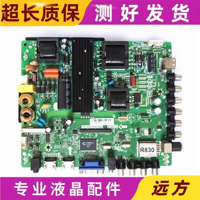乐华LED50C380理想LED4670主板