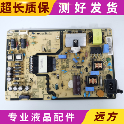 原装*三星BN94-08043C电源板