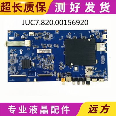 原装长虹43Q3T50Q3T主板