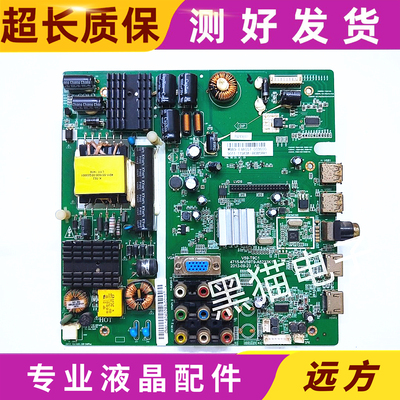 飞利浦32PFL3045/T3主板V59-T9C1