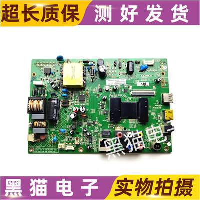康佳LED32M2800PDE LED32M3500PDE主板35018111/35017737屏可选