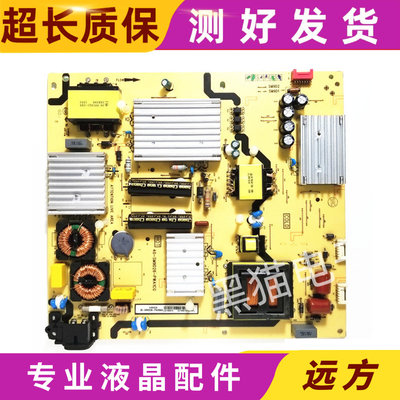 原装东芝55U7600C电源板40-SM9D26-PWA1CG 08-SM9D236-PW200AA