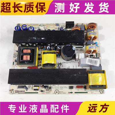 海信RSAG7.820.977电源板