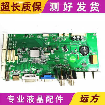 LGBOEST8900液晶拼接处理器主板