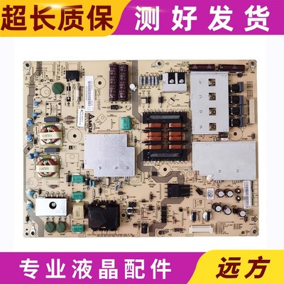原装夏普RUNTKA847WJQZ电源板