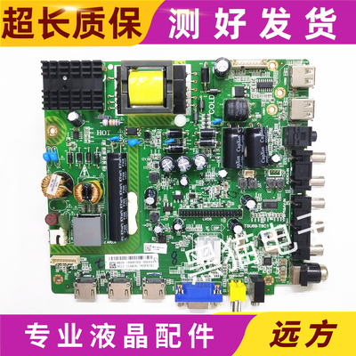 长虹LED42538ES主板TSU69-T8C1