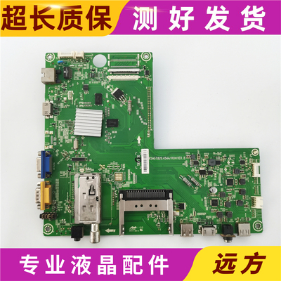 原装海信LED37T36X3D（BOM28)155056/3 主板RSAG7.820.4544