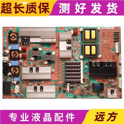 现货LG 55LE5300/55LE5500电源板LGP4247-10 10p EAY60908801