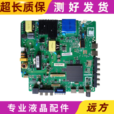 原装海信TPD.MT5507.PC750主板