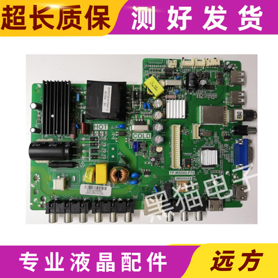 TCL32E10主板TP.MS880.P78