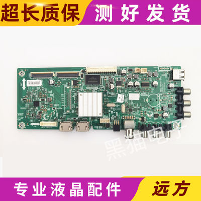 创维43E3000主板5800-A9R050