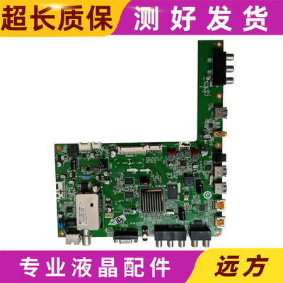 原装海尔LE32A700PLE39A700K