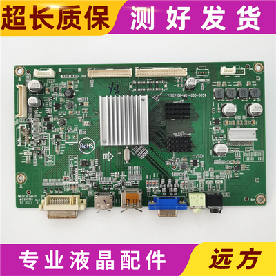 原AOC LV323HQPX驱动板主板715G7106-M01-000-005K屏M320DVN01.0