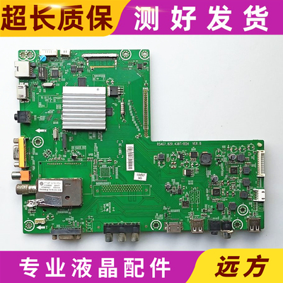 海信LED42K11PGLED46K11P主板