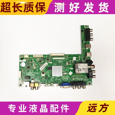 海信LED46K300/46K200/42K311N