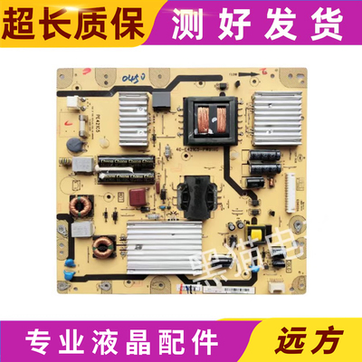 电源板40-E421C5-PWB1XG