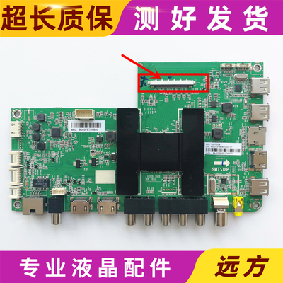 原厂海尔LS55AL88G31/55H510X