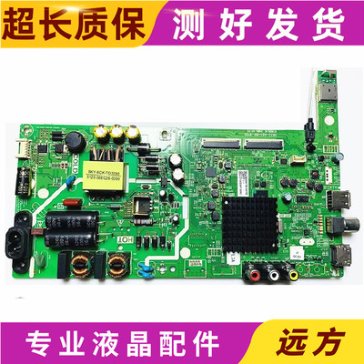 创维43X6主板5823-A6S480