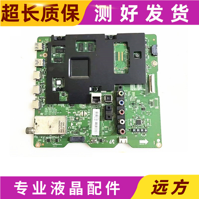 三星主板BN41-02210BA