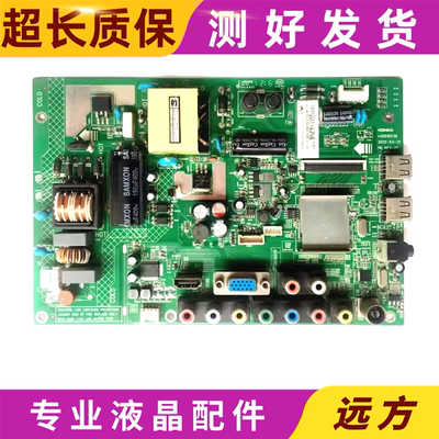 康佳LED32F2900CE主板35018148