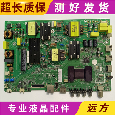 原装康佳LED50/55M3000A液晶电视配件主板35022294屏72001350YT