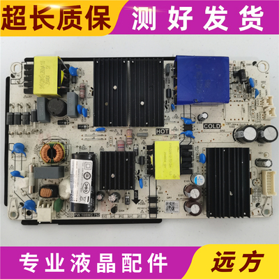 PW.108W2.752希沃I43GB云屏