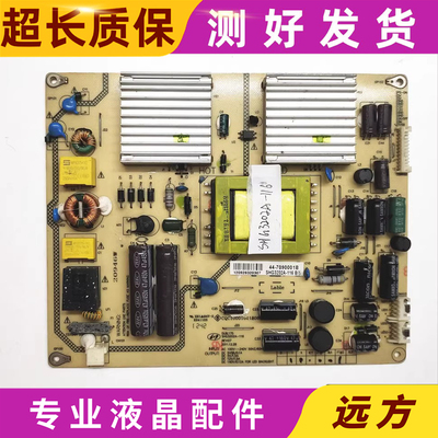 京东方DLBL175SHG3202A-116电源