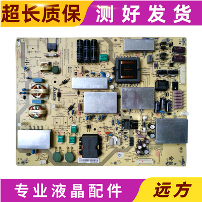 原装夏普 LCD-60UF30A/60TX72A电源板RUNTKB339WJN1 APDP-216A2 B