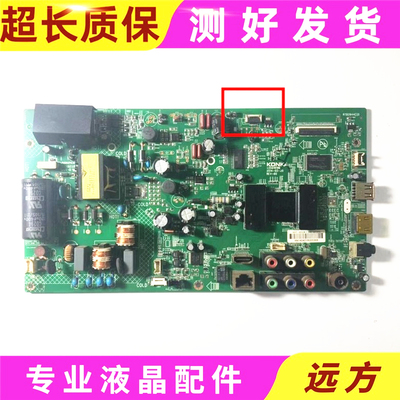 康佳主板35019196/35018384