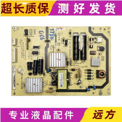 原装TCL40-E081C5-PWL1XG电源板