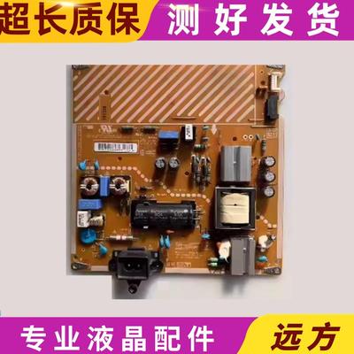 原装LG 49LH5700-CD电源EAX66851401 EAY64310601 LGP49DS1-16CH1