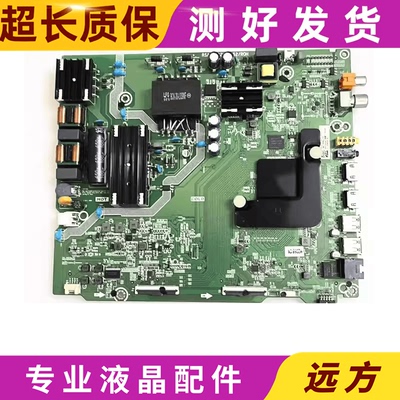 H55E3A(BOM7)原装主板海信