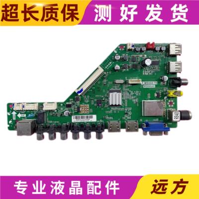 原装乐华48H200 48L20 主板T.MS880.78 MS880AX屏LVF480CSDE E3