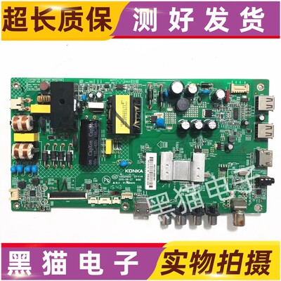 康佳LED39F2600C/LED39E330CE/40G100主板35021450屏3078YT/3212