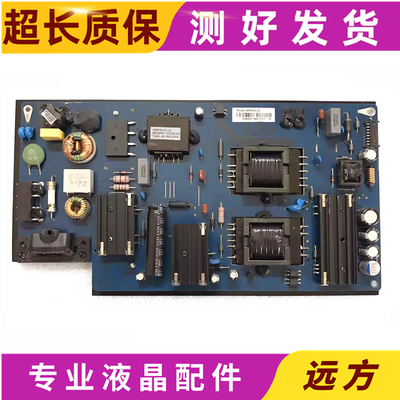 原装乐视AMP40LS-L电源板