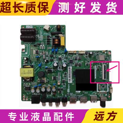 原装小米L40M5-4C电视主板TPD.T962H8.PB792屏MI40TV V400HJ6-PE1