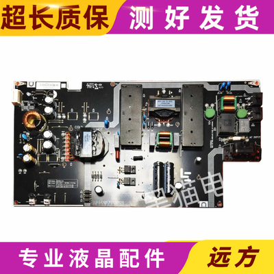乐视X49L49XFCNN电源板AMP49LS