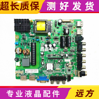 飞利浦32PFL3045主板TSUMV59-T8C