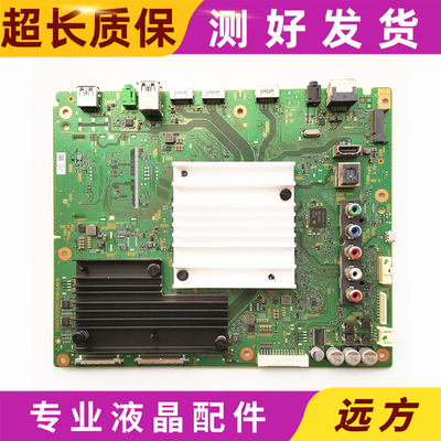 索尼KD-43X8500F/49/55/65/75/85X8500F主板1-982-627-11/31/32