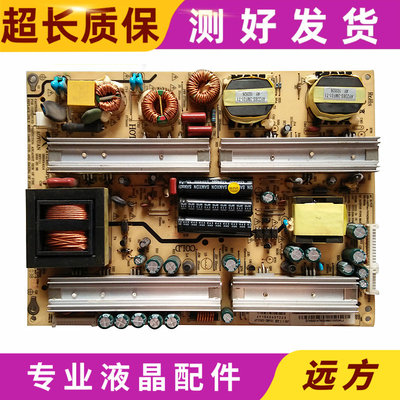 原装长虹iTV46830DE电源板