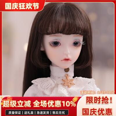 BJD娃娃正版4分女娃Cygne