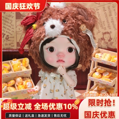 bjd娃娃bjd6分大头yuanbao可爱全套六分bjd素体人偶元宝娃娃礼物